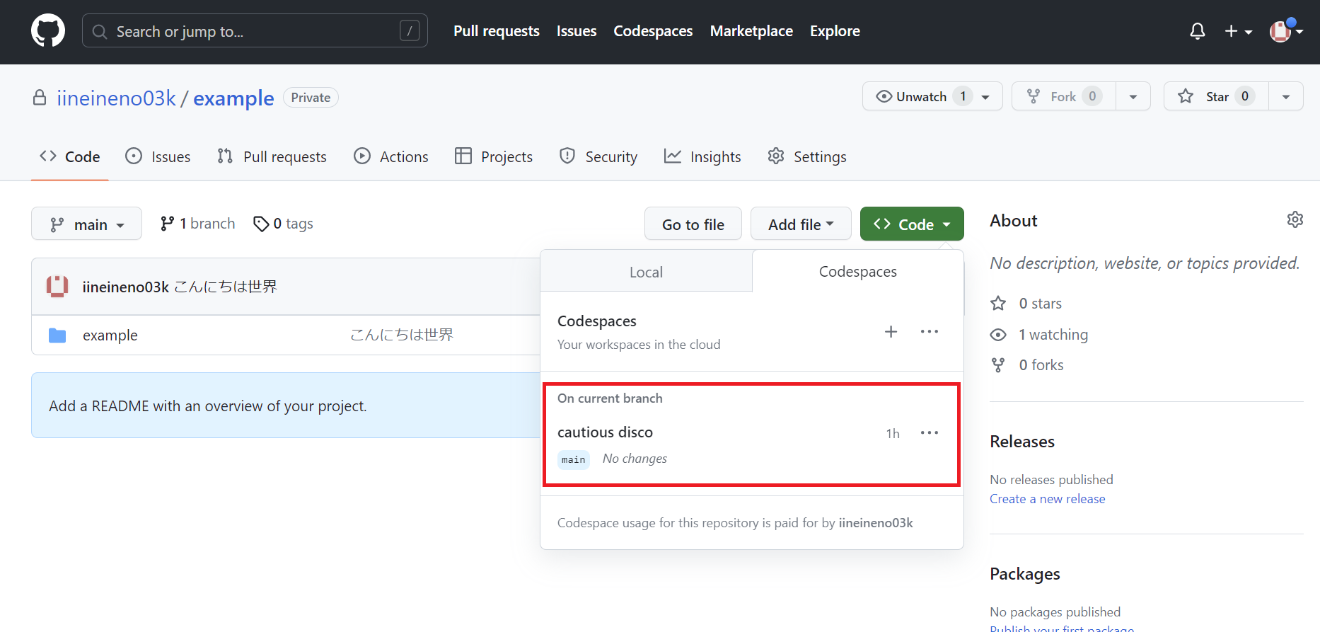 【Git】GitとGitLab/GitHubの基礎をわかりやすくまとめてみた #初心者 - Qiita