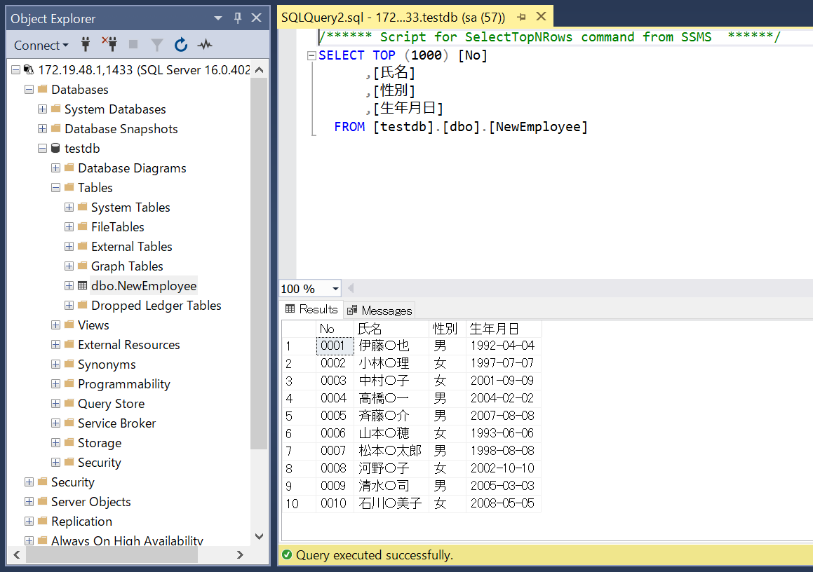 Windows10のDocker上にSQLServer2022を構築する #docker-compose - Qiita