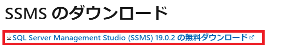 Windows10のDocker上にSQLServer2022を構築する #docker-compose - Qiita