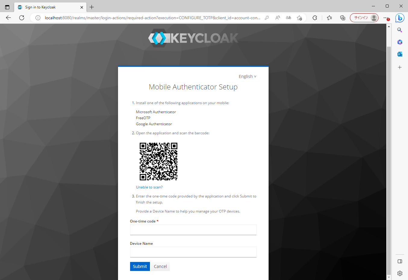 Keycloakにおける多要素認証 #authentication - Qiita