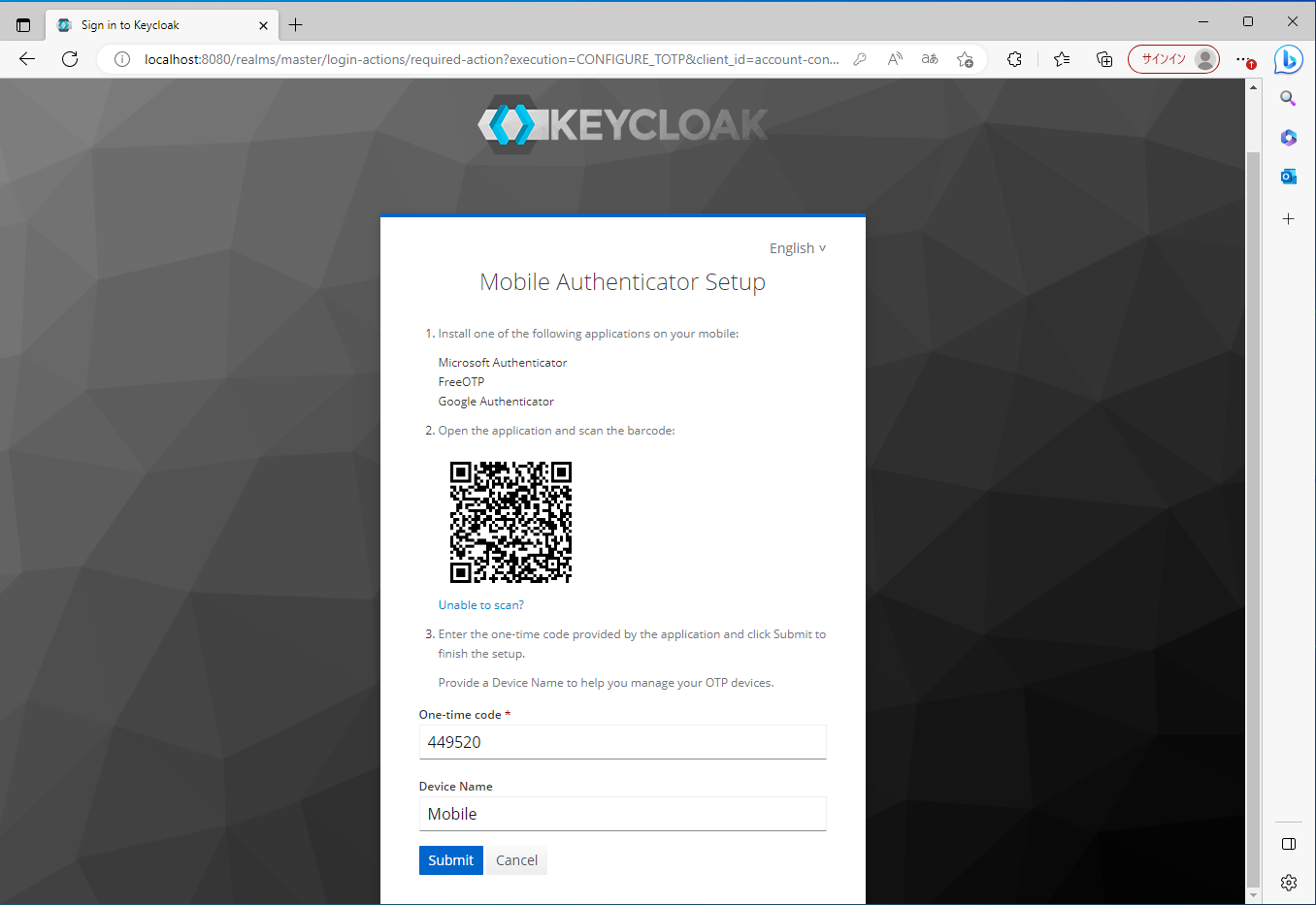 Keycloakにおける多要素認証 #authentication - Qiita