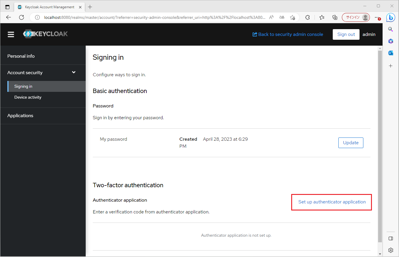 Keycloakにおける多要素認証 #authentication - Qiita
