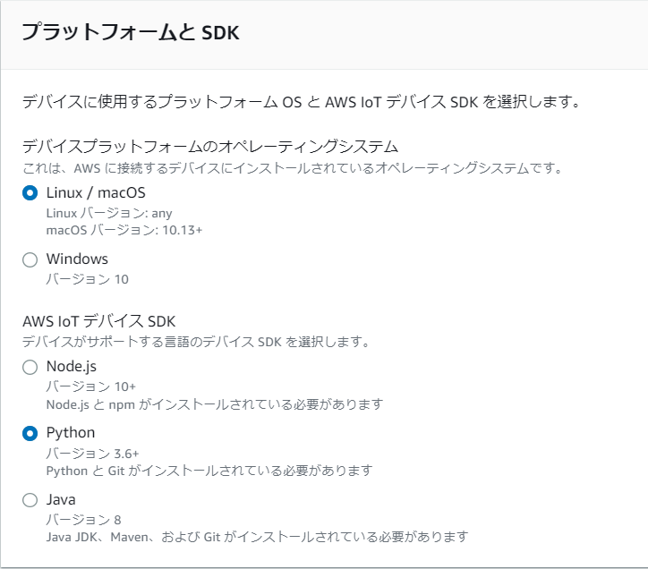 aws-iot-device-sdk-python-v2 を用いてPublish/Subscribeを行う(Publish編) #Python - Qiita