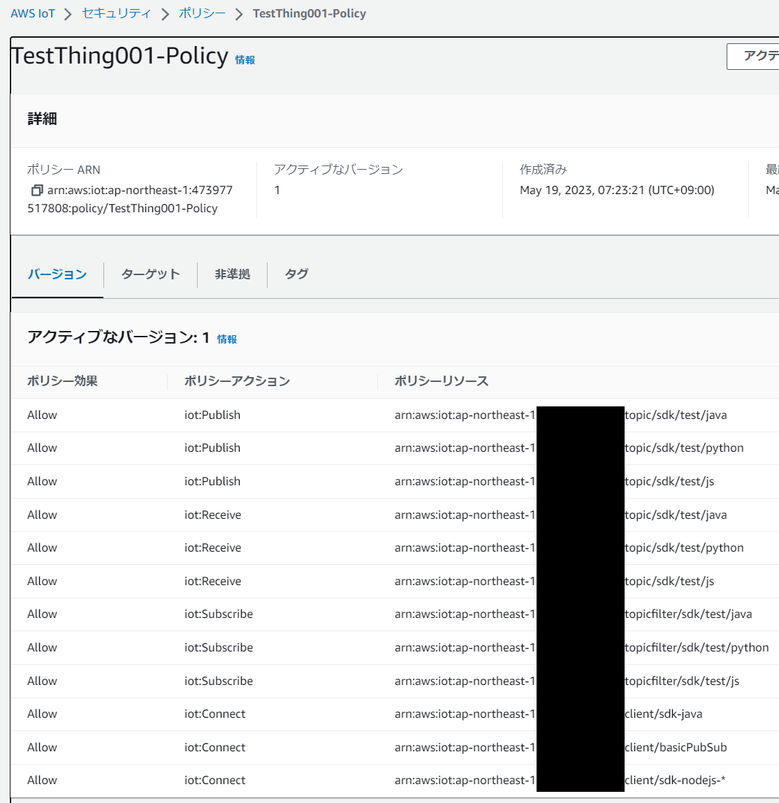 aws-iot-device-sdk-python-v2 を用いてPublish/Subscribeを行う(Publish編) #Python - Qiita