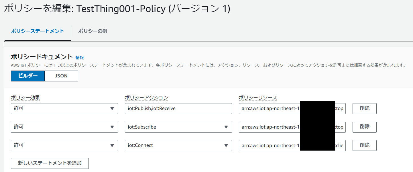 aws-iot-device-sdk-python-v2 を用いてPublish/Subscribeを行う(Publish編) #Python - Qiita
