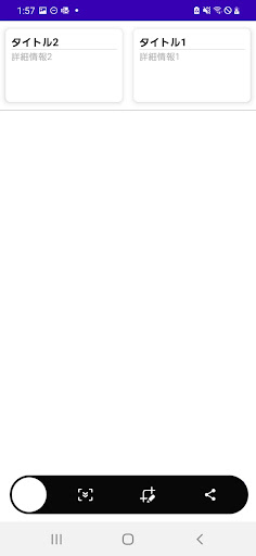 KotlinでToDoリストアプリを作成 - その1 #Android - Qiita