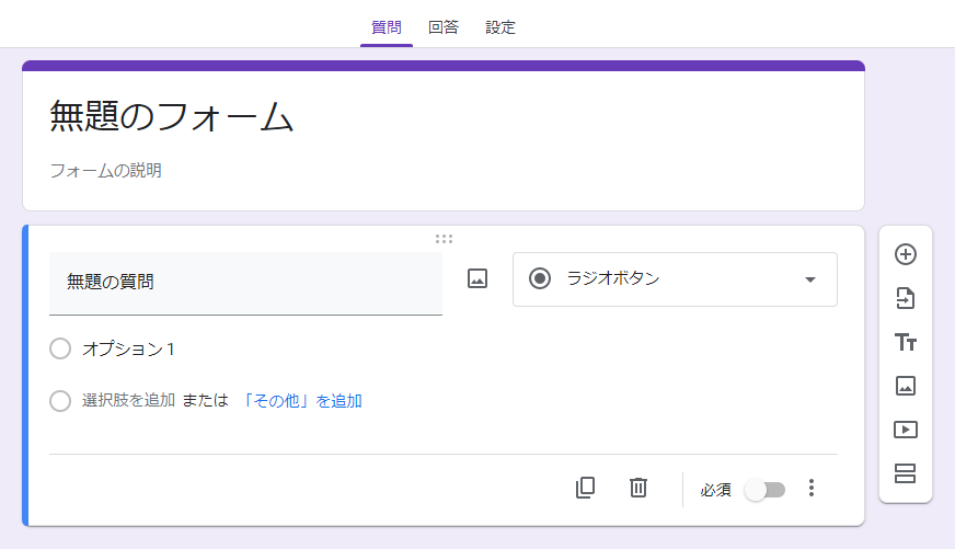 初心者向け：Google formの入力をChatGPTに渡す方法 #GAS - Qiita