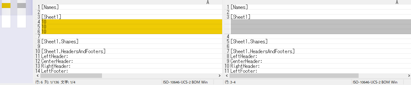 WinMergeでExcel、Word、PowerPointの差分を確認する #WinMerge - Qiita