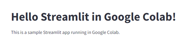【備忘録】Google ColabでWebアプリを作る(Streamlit) #GAS - Qiita
