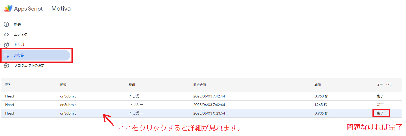 初心者向け：Google formの入力をChatGPTに渡す方法 #GAS - Qiita