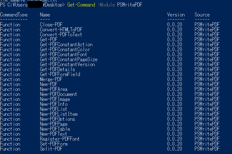 PowerShellでPDFの文字を抽出 #初心者 - Qiita