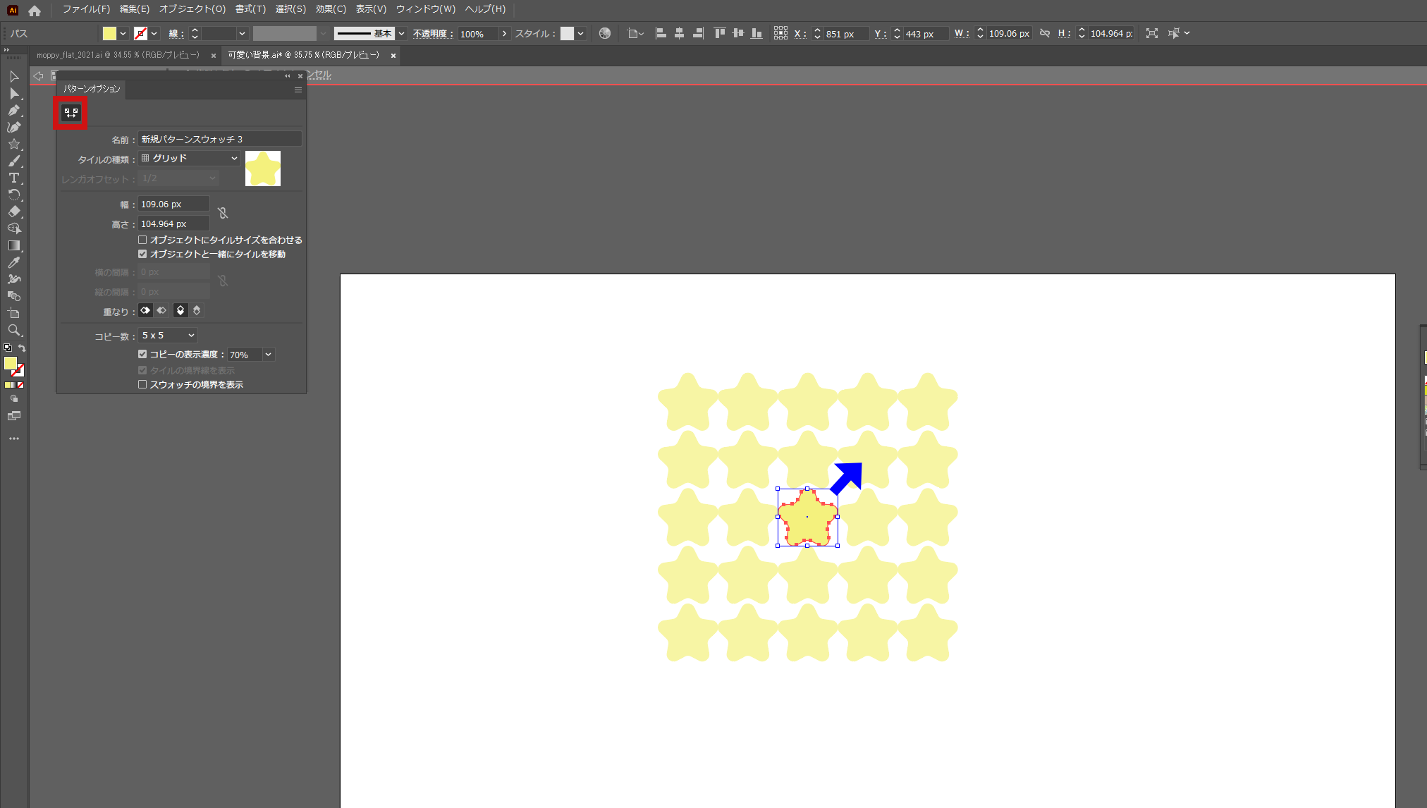 イラレ初心者がパパッとパターン背景作り #illustrator - Qiita