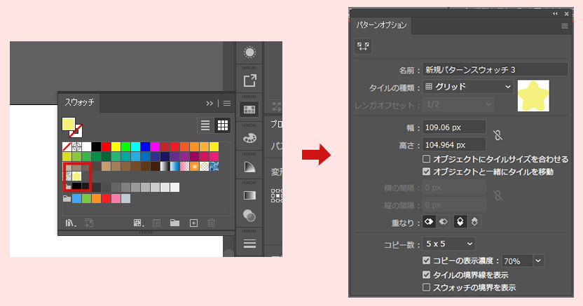 イラレ初心者がパパッとパターン背景作り #illustrator - Qiita