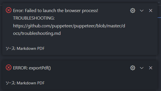 Markdown PDFでPDF変換できなかったときの対処方法（Windows11） #VSCode - Qiita