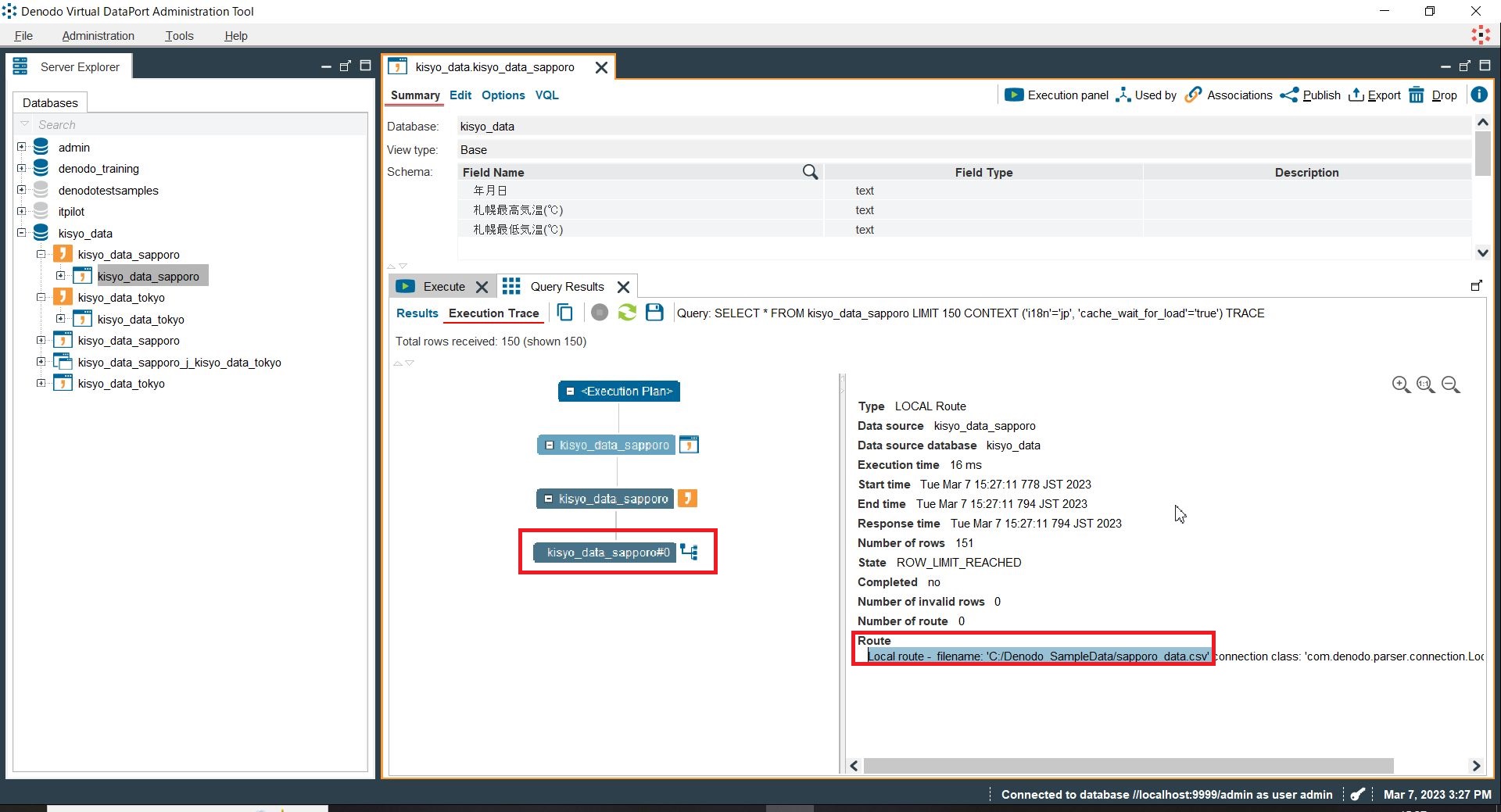 第4章 Denodo cacheの設定 #データ分析 - Qiita