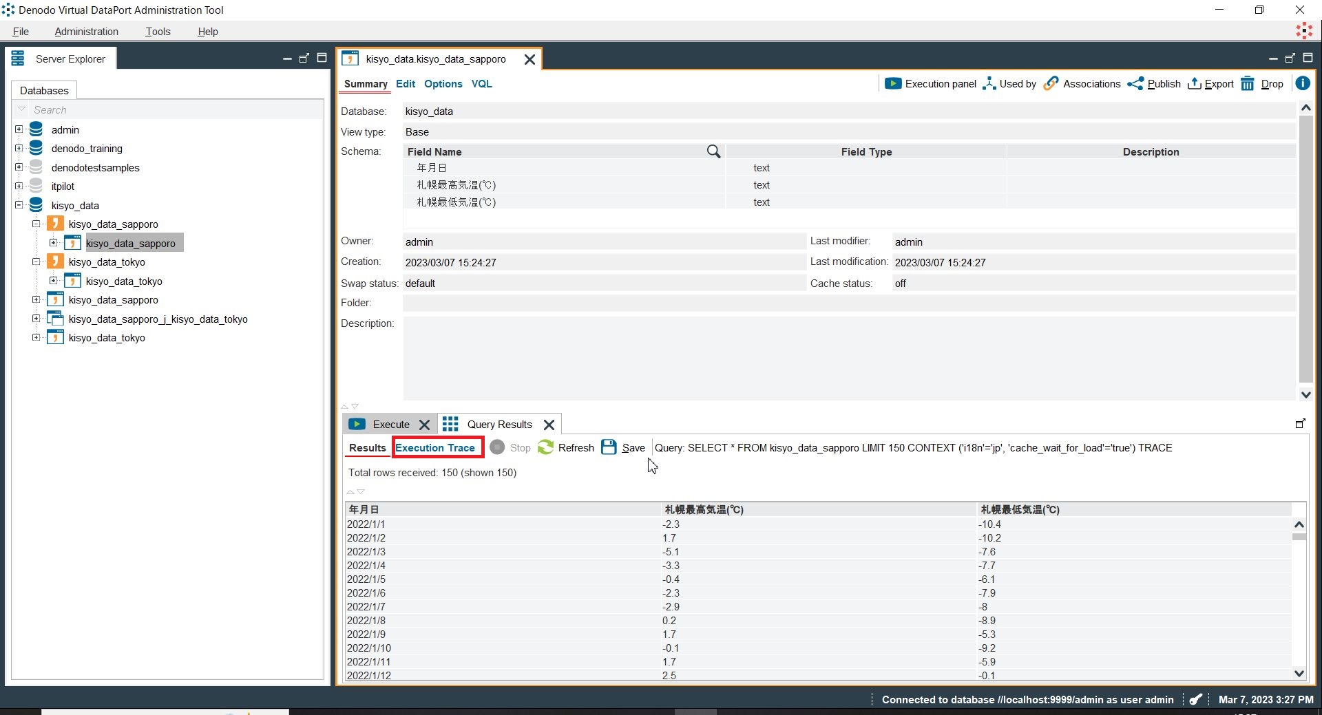 第4章 Denodo cacheの設定 #データ分析 - Qiita