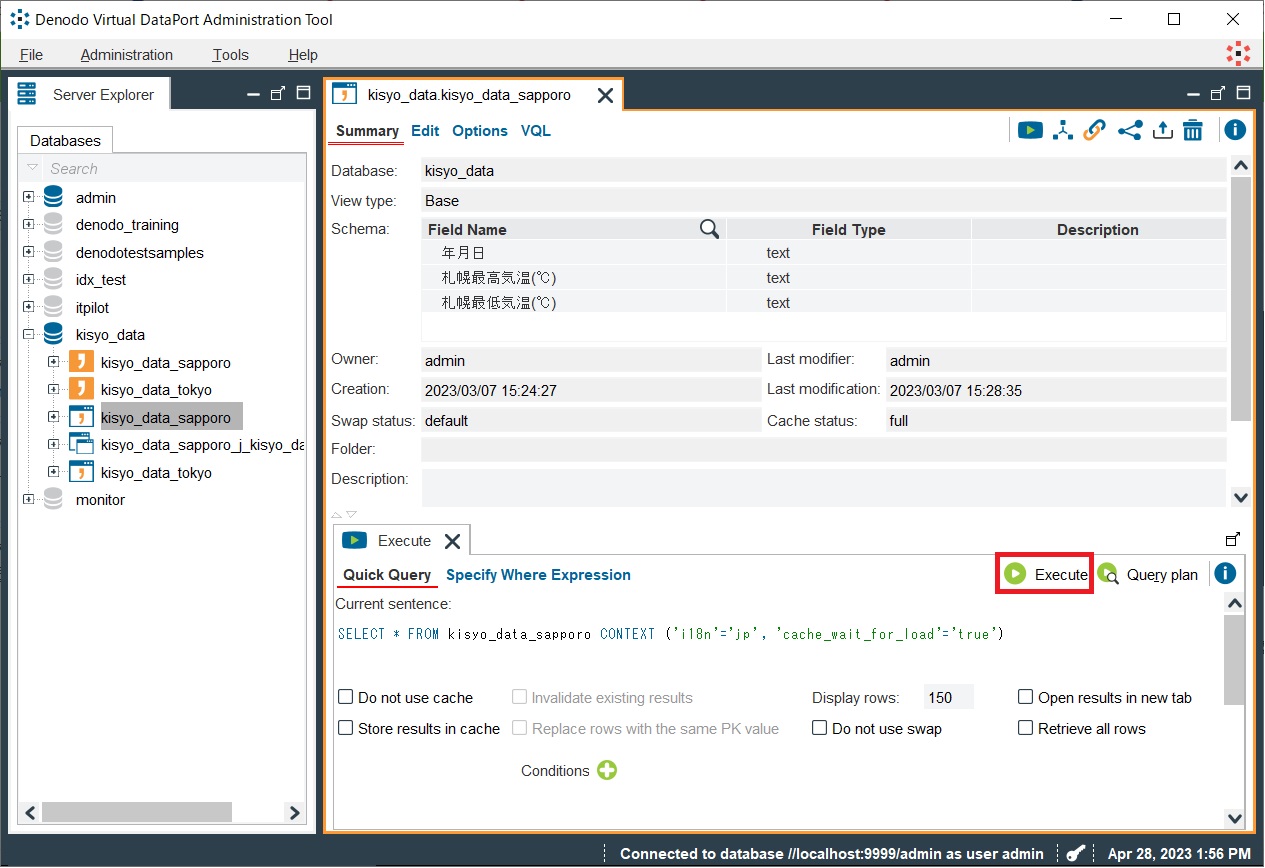 第4章 Denodo cacheの設定 #データ分析 - Qiita
