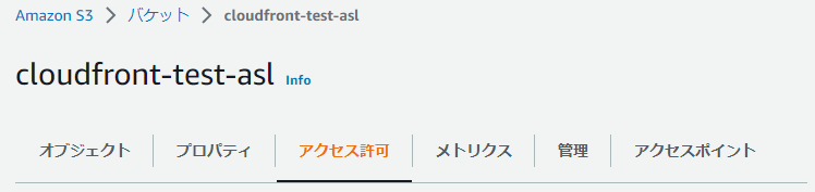 【AWS】OACを設定してCloudFront経由でS3に格納したコンテンツを公開する #AWS - Qiita