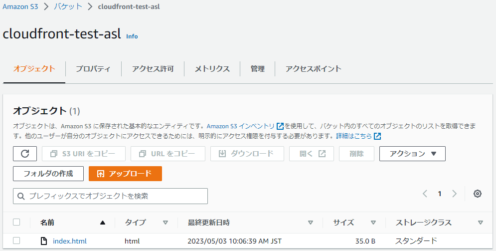 【AWS】OACを設定してCloudFront経由でS3に格納したコンテンツを公開する #AWS - Qiita