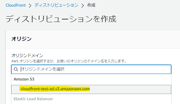 【AWS】OACを設定してCloudFront経由でS3に格納したコンテンツを公開する #AWS - Qiita