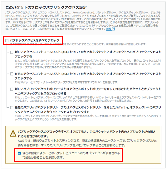 【AWS】S3 静的ウェブサイトホスティング #aws-cli - Qiita