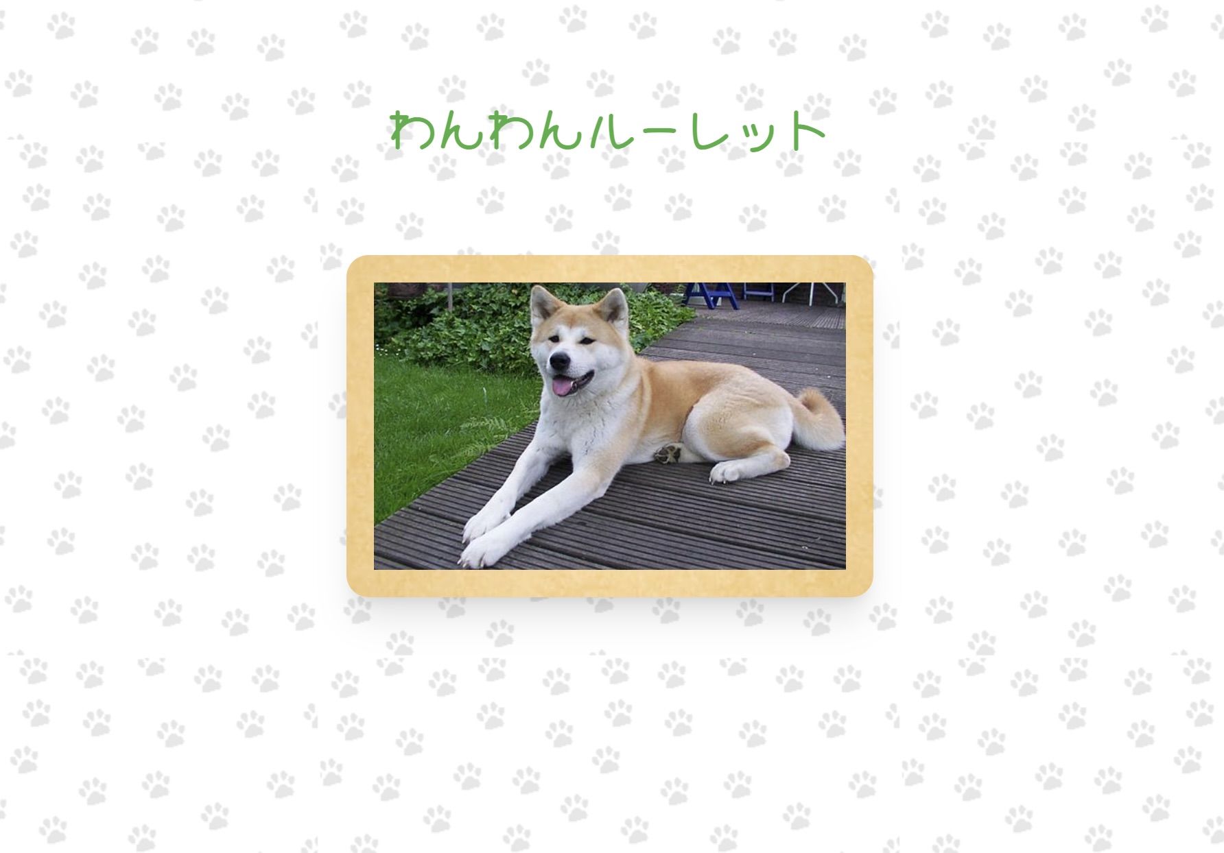 【初学者】API？パース？なにそれ？おいしいの？ #Ruby - Qiita