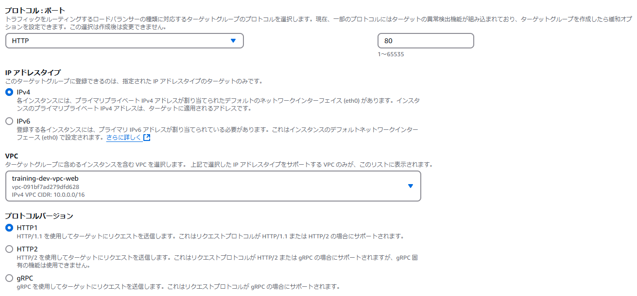 【備忘録】AWS ELB(ALB)概要 + 構築手順 #AWS - Qiita