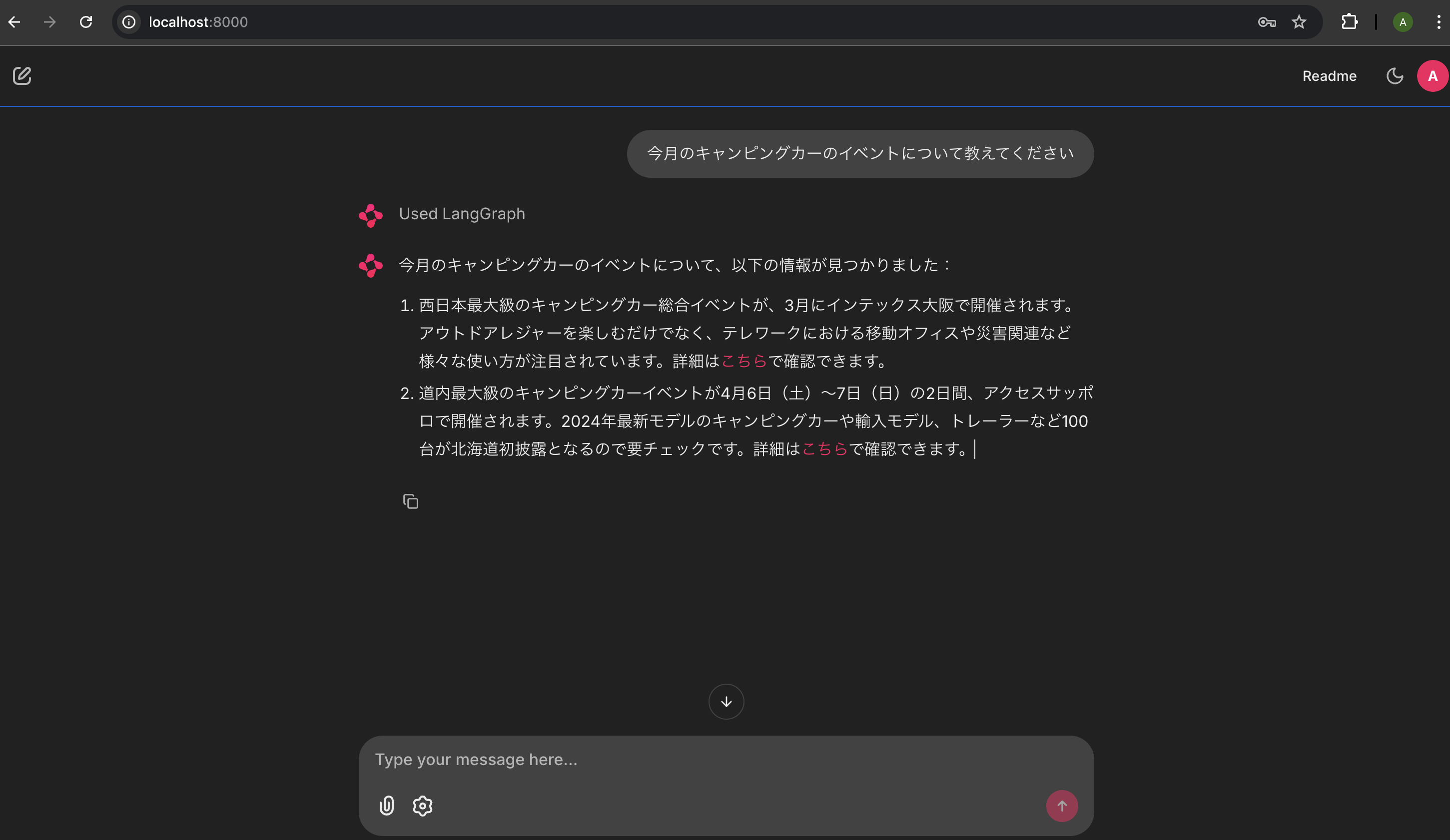 マルチAIエージェントのアプリをChainlitで爆速開発しよう #Python - Qiita