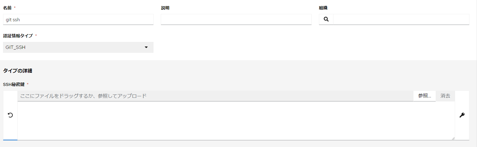 [Ansible]AAP内のPlaybookからgit clone, pushを行う #Git - Qiita
