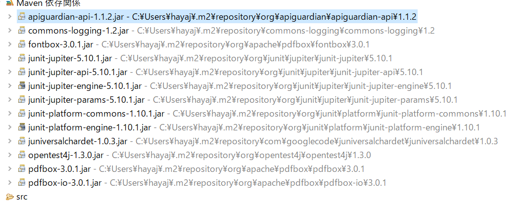 PdfBoxでpdf変換 #PDF変換 - Qiita