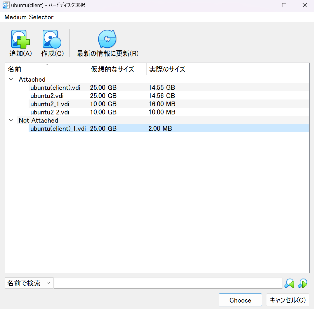 【Linux】VirtualBoxで仮想HDDを追加しLVMを操作する #lvm - Qiita