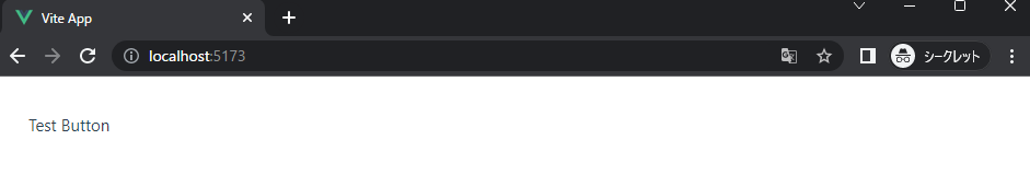 Vuetify3 Vite プロジェクトの作成 Typescript Qiita