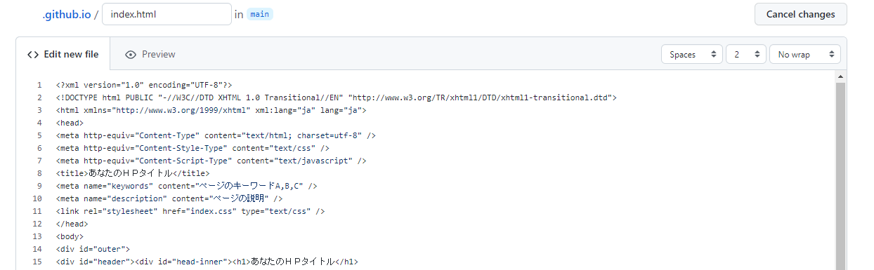 GitHubPagesでWebページ公開してみた #初心者 - Qiita