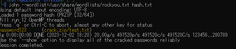 【Kali linux】John the Ripperを使ってみる #Security - Qiita