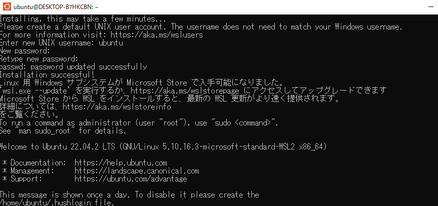 Win10+WSL2+DockerDesktopでDocker環境構築 #Windows10 - Qiita
