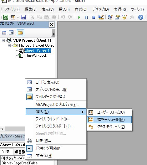 VBAやってみる #Excel - Qiita