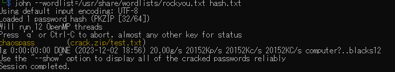 【Kali linux】John the Ripperを使ってみる #Security - Qiita