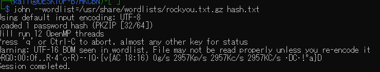 【Kali linux】John the Ripperを使ってみる #Security - Qiita