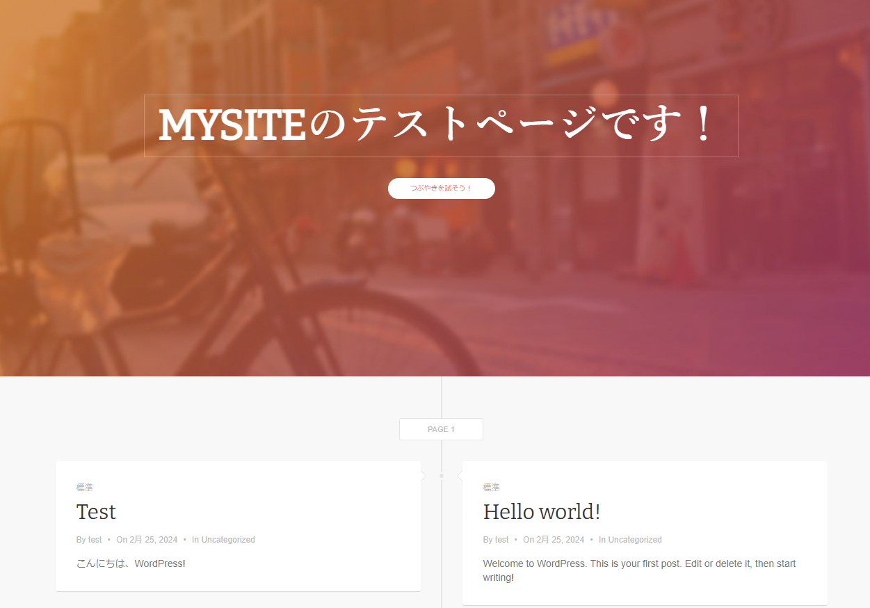【Local】【WordPress】ローカルでのWordPress環境構築に挑戦 #初学者向け - Qiita