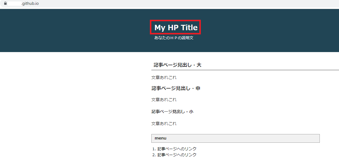 GitHubPagesでWebページ公開してみた #初心者 - Qiita