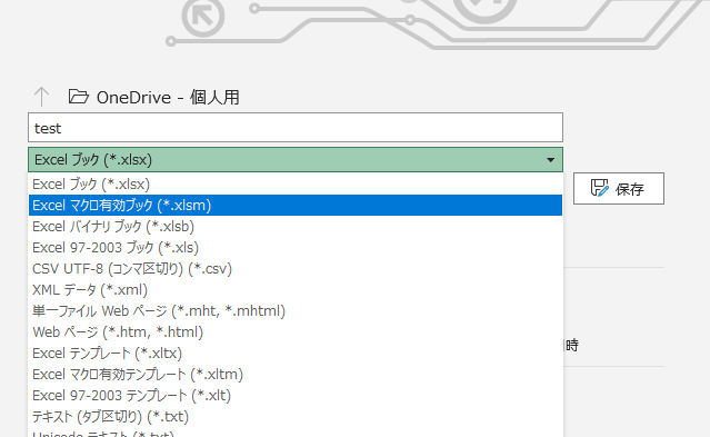 VBAやってみる #Excel - Qiita