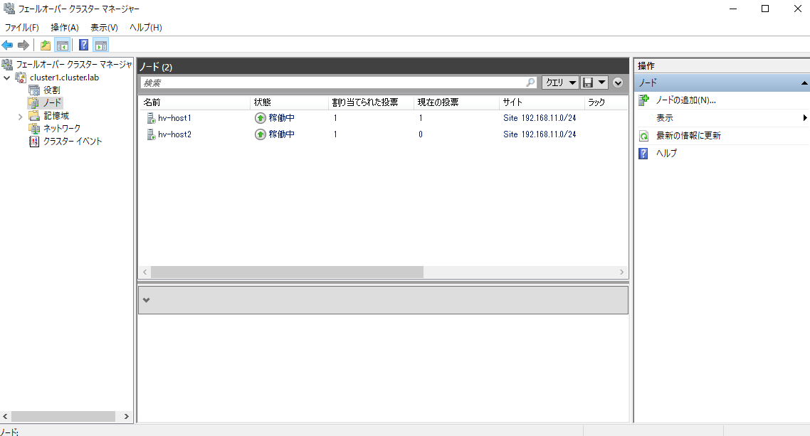 Hyper-V（Windwos Server 2022）でフェールオーバークラスターを構築する #windowsserver2022 - Qiita