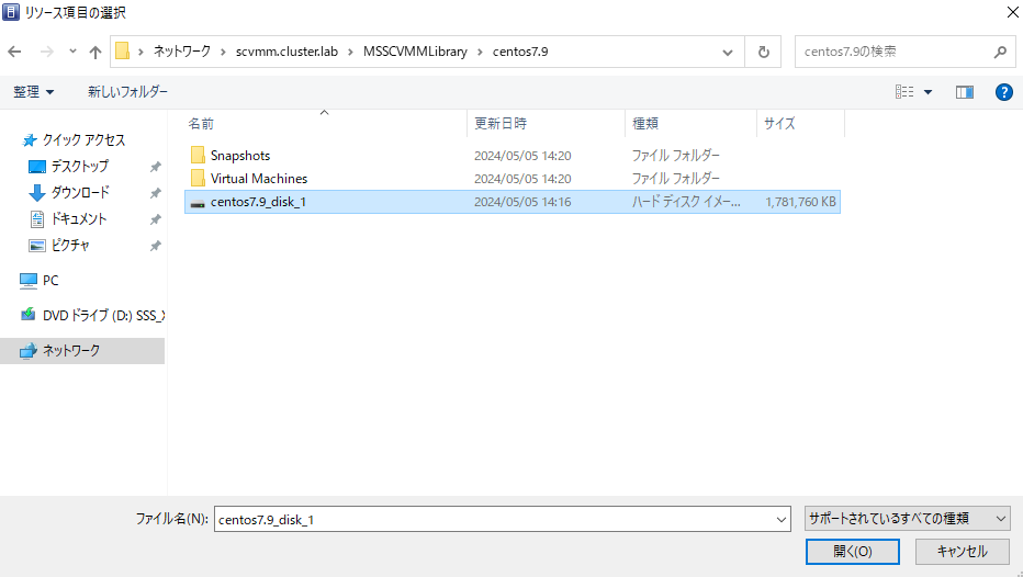 SCVMM+Hyper-V環境でLinux VMテンプレートを作成する #windowsserver2022 - Qiita