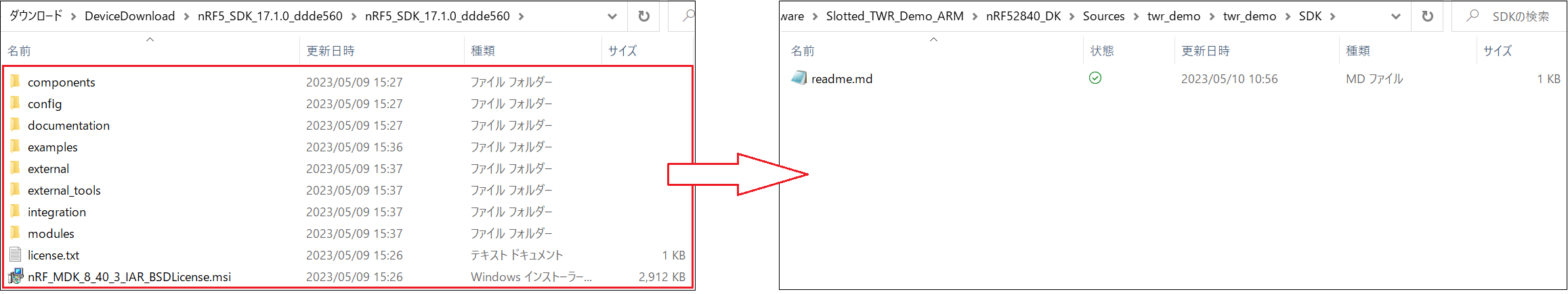 DWM3000EVBを用いたUWB位置測位① ~セットアップ編~ #nRF52840 - Qiita