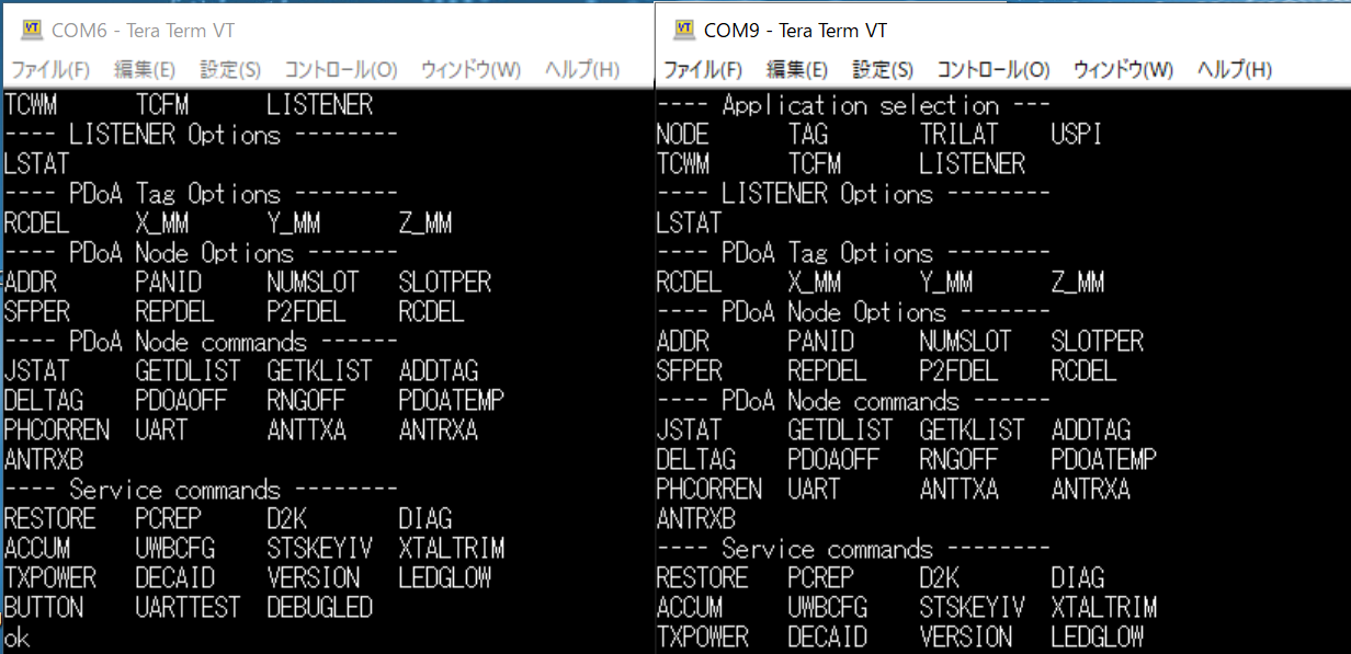 DWM3000EVBを用いたUWB位置測位② ~PCデモ編~ #nRF52840 - Qiita