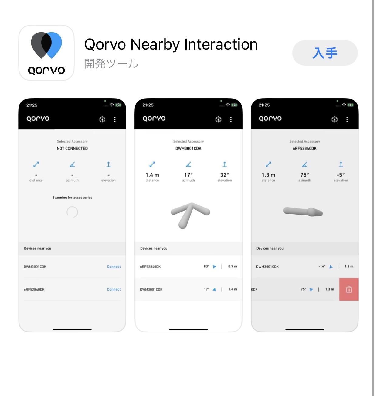 DWM3000EVBを用いたUWB位置測位③ ~iOSデモ編~ #nRF52840 - Qiita