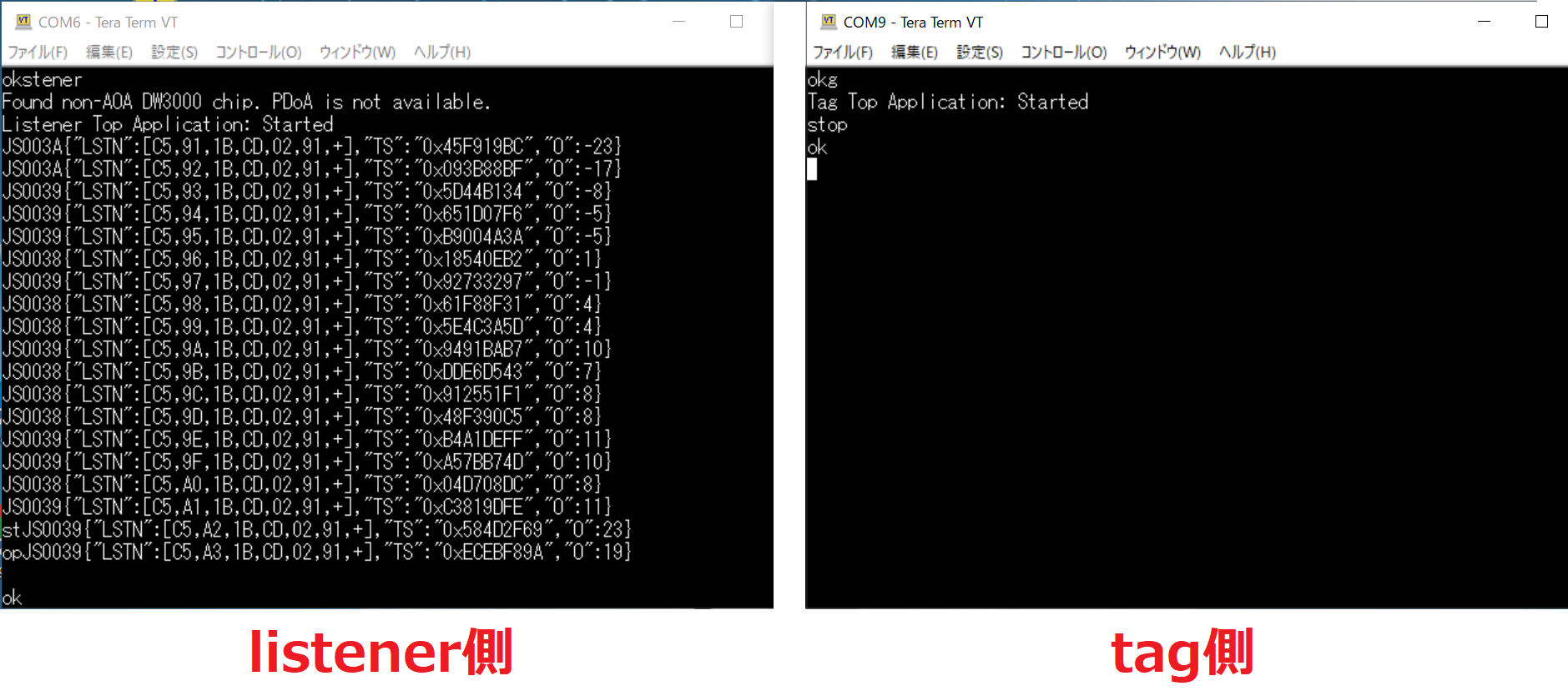 DWM3000EVBを用いたUWB位置測位② ~PCデモ編~ #nRF52840 - Qiita