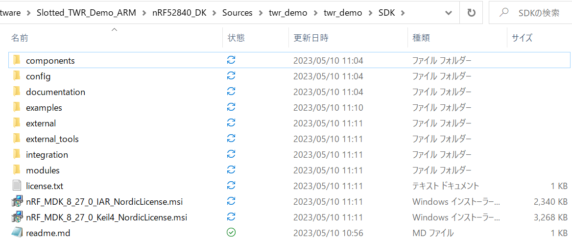 DWM3000EVBを用いたUWB位置測位① ~セットアップ編~ #nRF52840 - Qiita