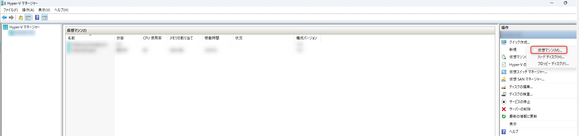 Hyper-VでAlmaLinux8.8を構築 #Windows - Qiita