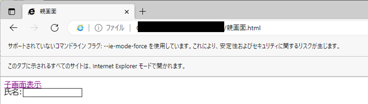 【selenium】seleniumの設定～IEモードで実行をやってみた #Java - Qiita